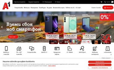 A1 Bulgaria - Who Hosts This Site?